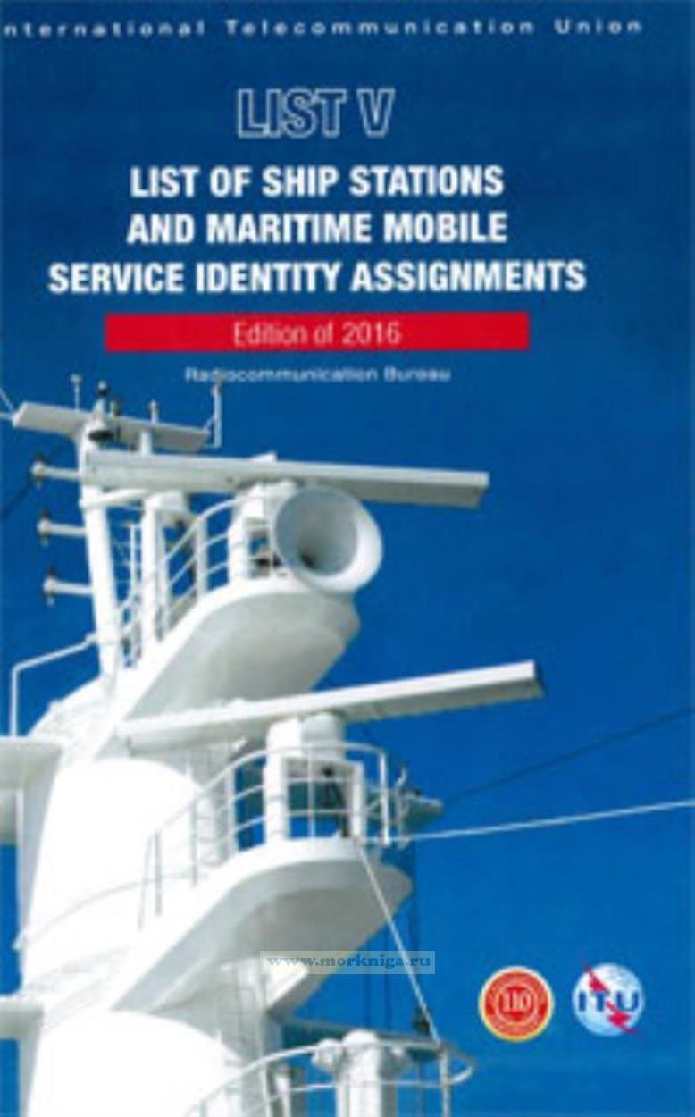 List of ship stations and maritime mobile service identity assignments ...