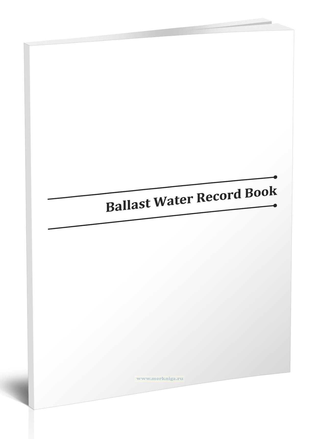 Ballast Water Record Book/Журнал операций с балластными водами - купить ...