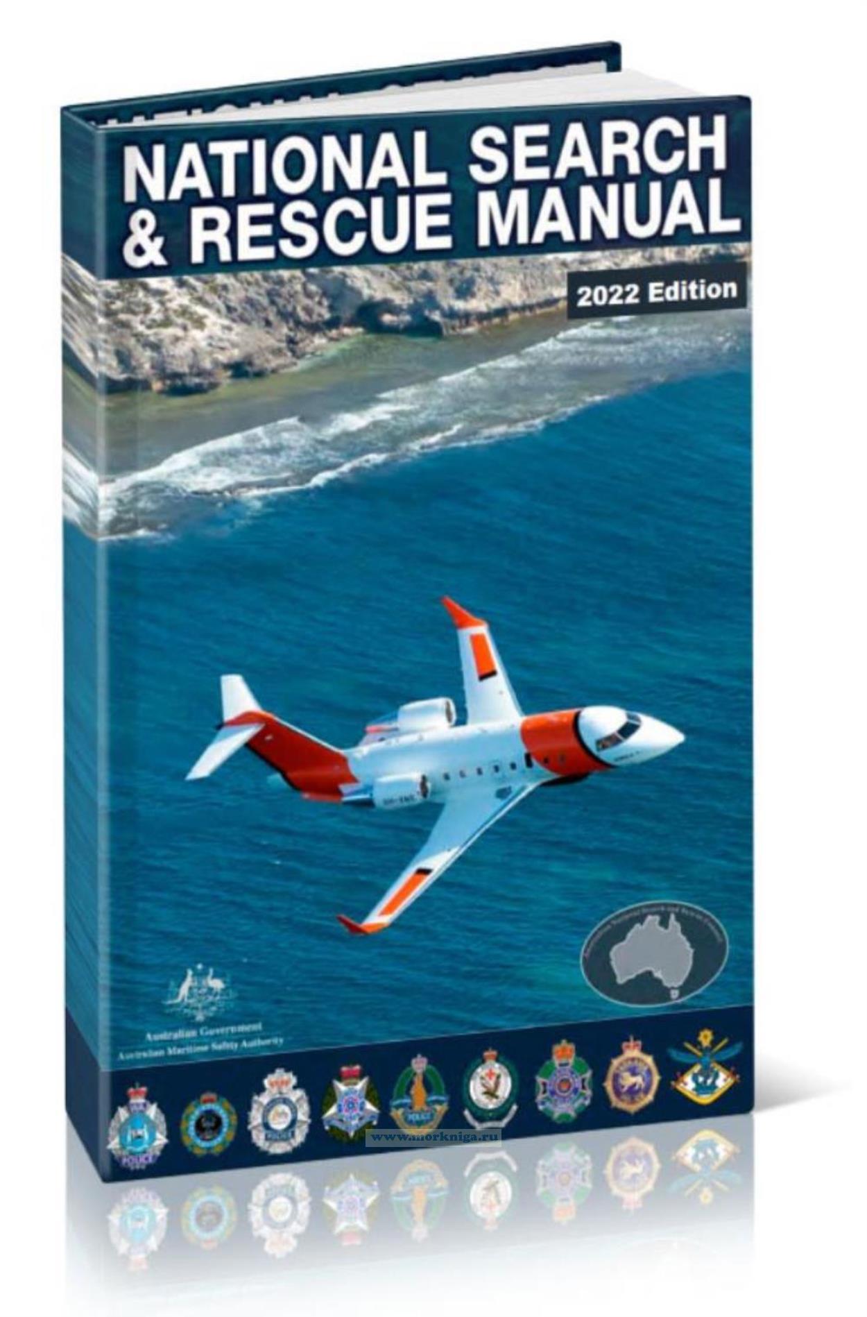 National Search and Rescue Manual/Национальное руководство по поиску и ...